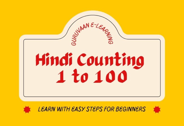 Hindi Counting 1 To 100 - Learn Numbers In Hindi Easily